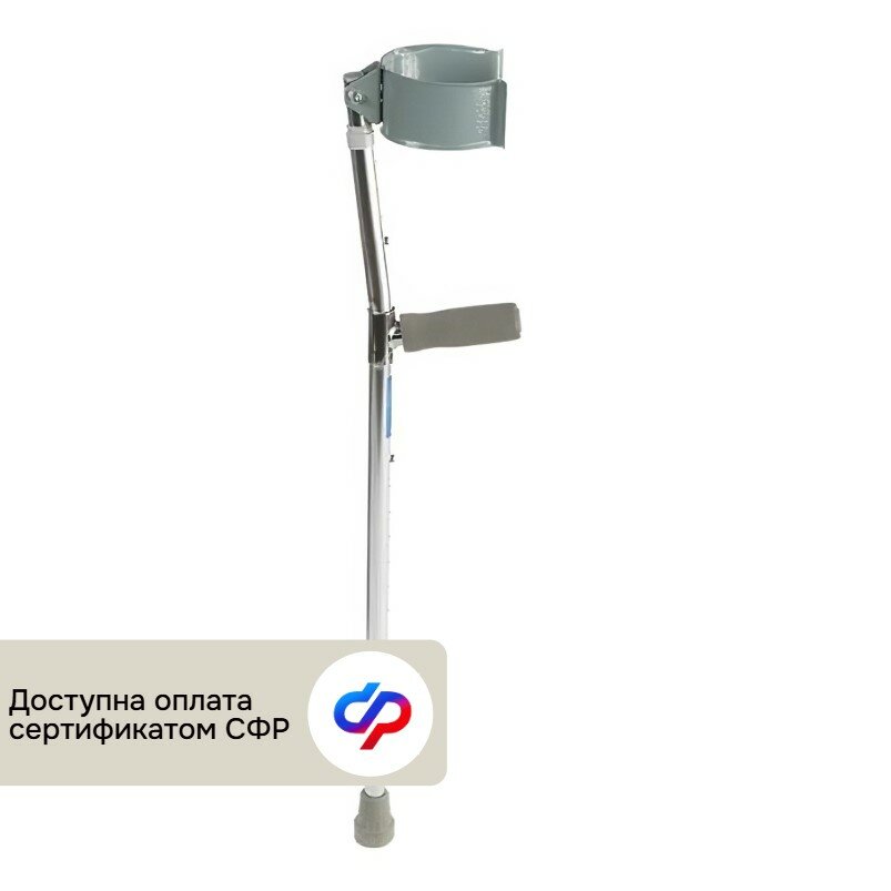 Костыль локтевой U Chrome, размер - l