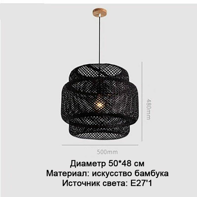 Люстра из бамбука и ротанга / китайский ресторан отеля B & B Style Zen Tea Room Освещение (Цвет товара: чёрный (50 см); Длина: 50 см; Ширина: 50 см; Высота: 48 см)