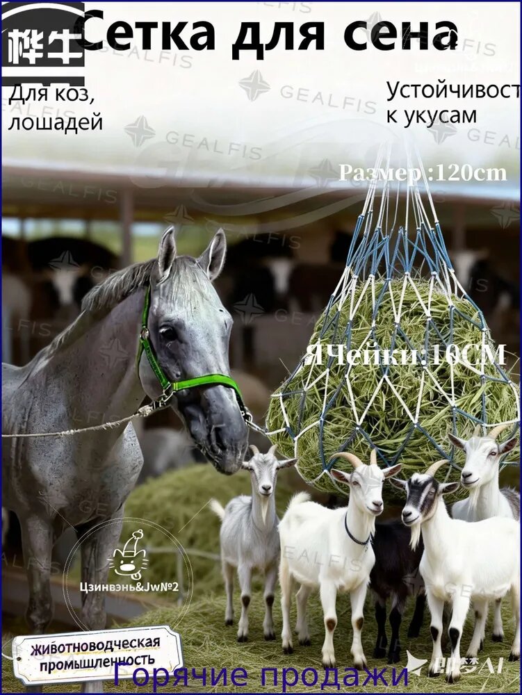 Рептух для сена медленная кормушка синий