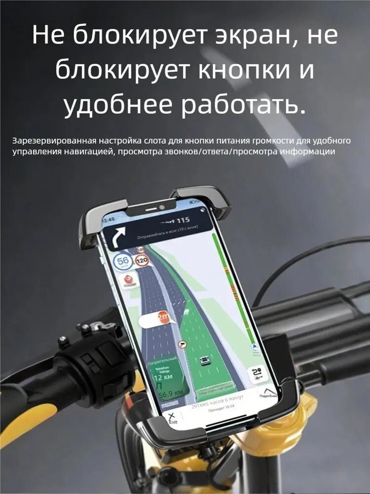 Держатель телефона для самоката — фото 1