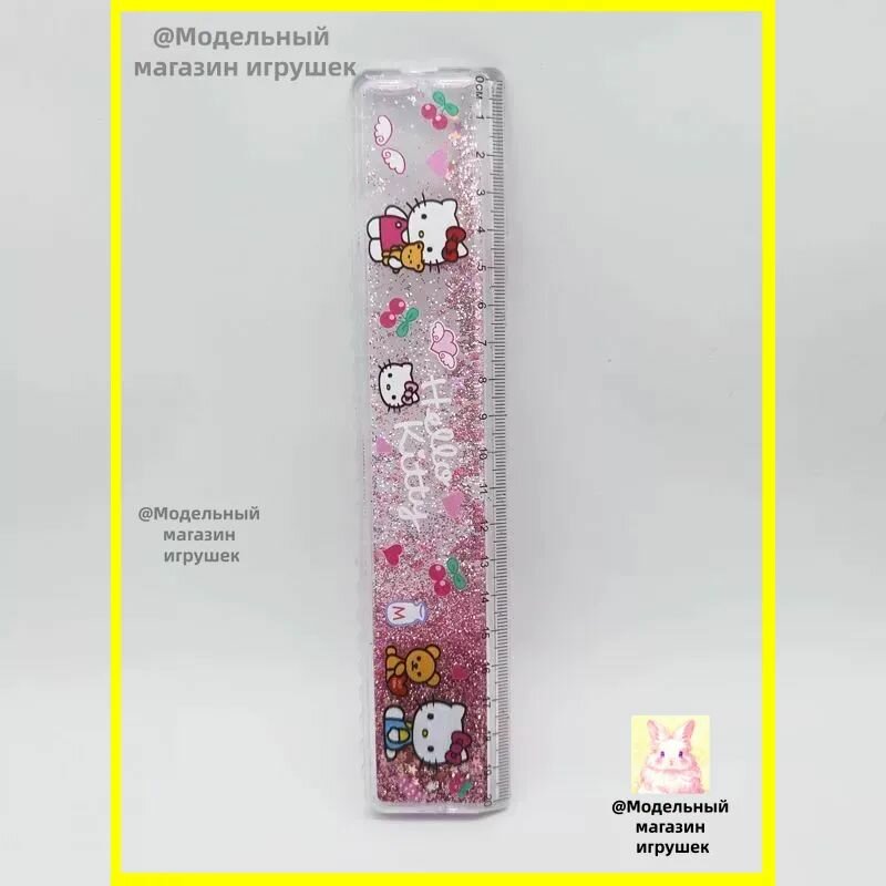 Линейка с блестками "Kuromi "20 см . линейка Kuromi блестки