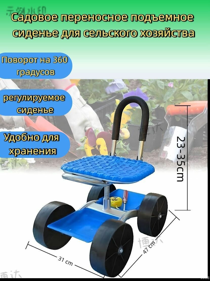 Садовый стул, Металл, 30х47х60 см, 1 шт
