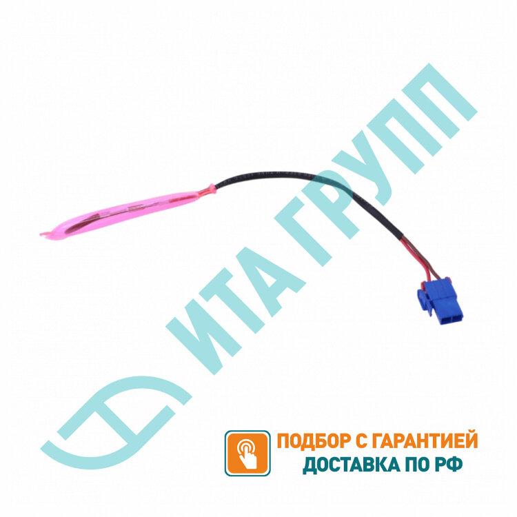 Набор 7 шт Датчик предохранитель холодильника Samsung 72°C 300mm, DA47-00138A, KMDA47-00138A