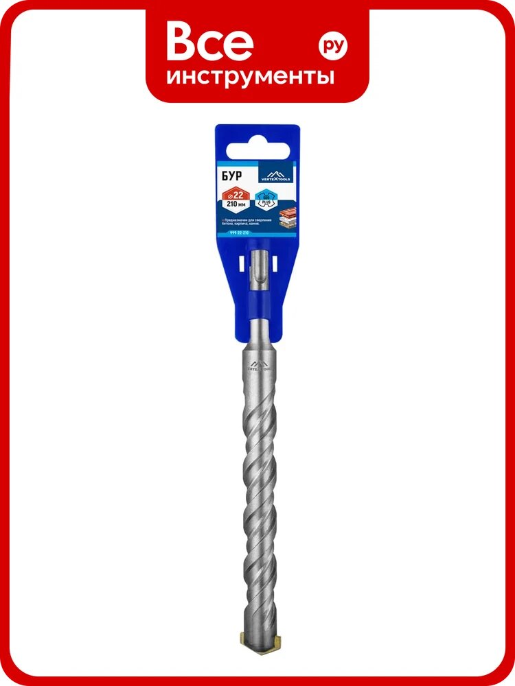Бур SDS-plus (22х210 мм) Vertextools 999-22-210