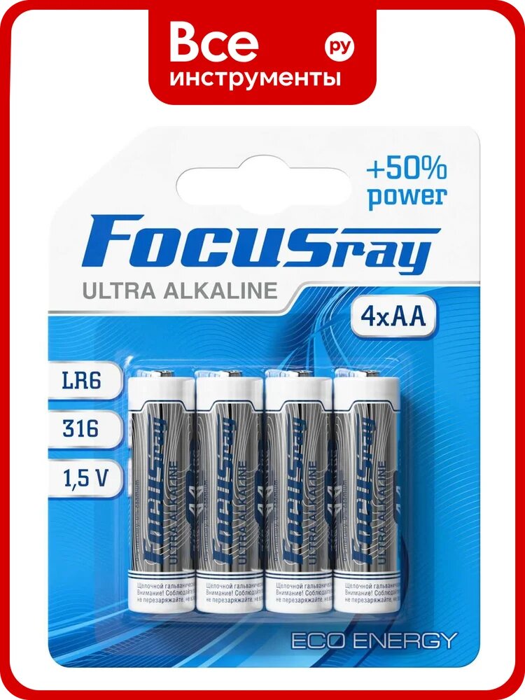 Батарейки Focusray ULTRA ALKALINE LR6 BL4 622456