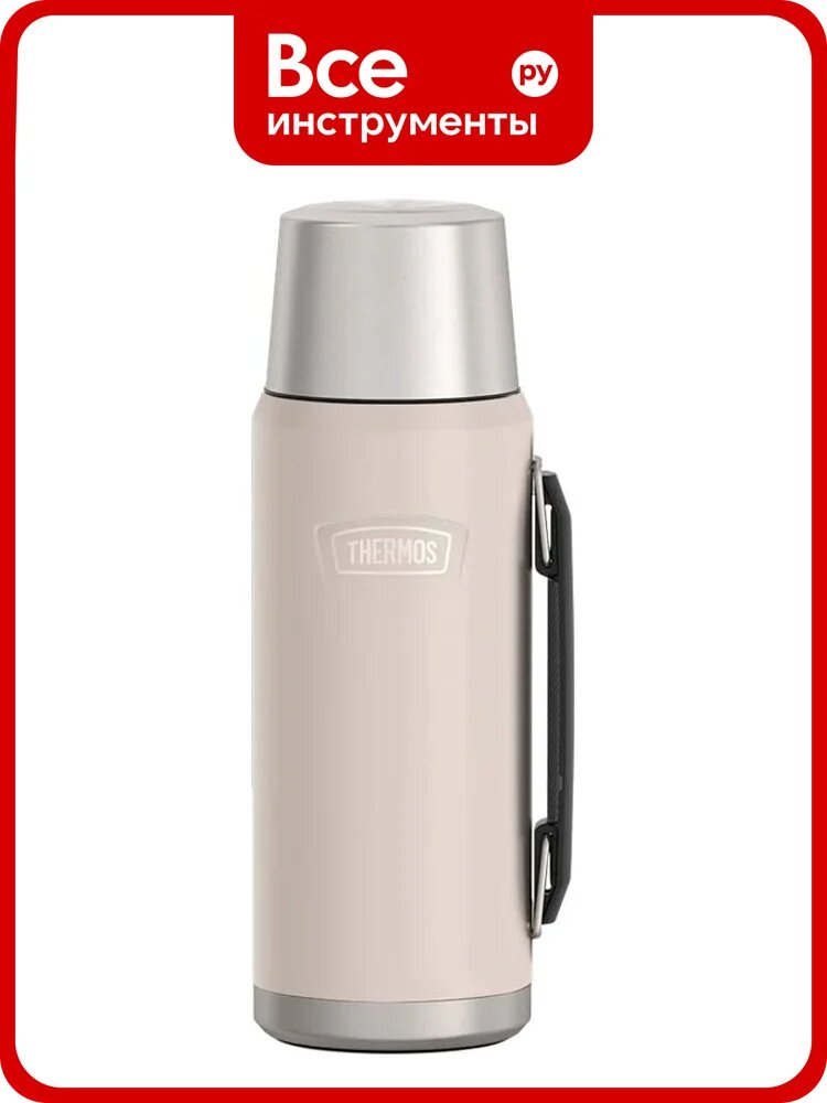 Термос универсальный для еды и напитков THERMOS ICON IS-210 SN 1.2 л, песочный 563255