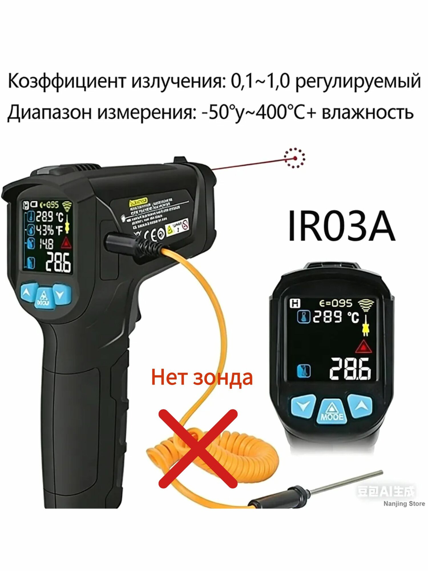 Инфракрасный термометр MESTEK, бесконтактный цифровой лазерный термометр с цветным ЖК-дисплеем для приготовления пищи, домашнего ремонта, регулируемая излучательная способность, -50-800 C