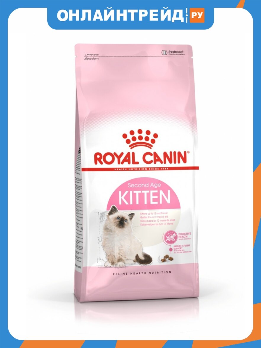 Корм сухой для котят в возрасте от 4-х до 12-ти месяцев Royal Canin Kitten 4кг