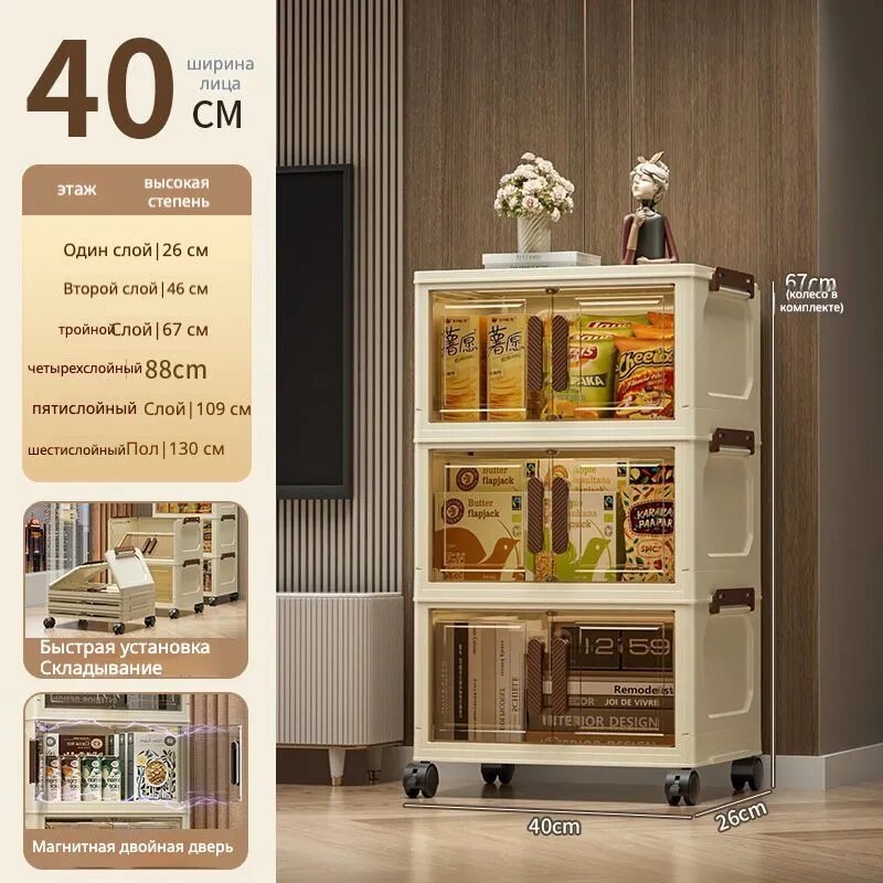 Шкаф для ванной, 40х26х67 см, Правый