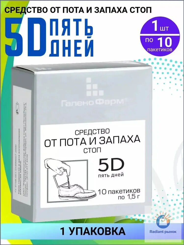 Тальк