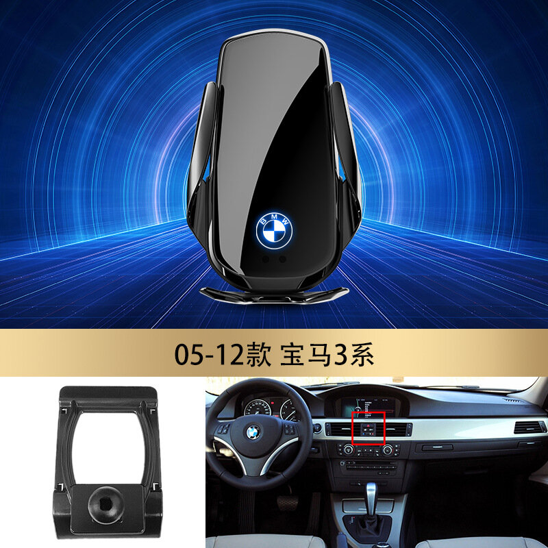 Универсальный автомобильный держатель для телефона для BMW 3 Series (2005-2012) с беспроводной зарядкой - Черный