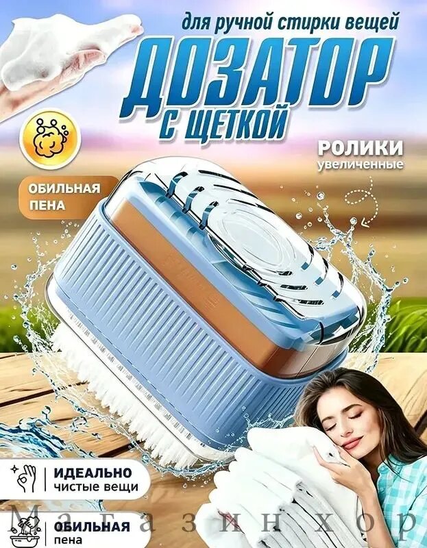 Мыльница "для дома"