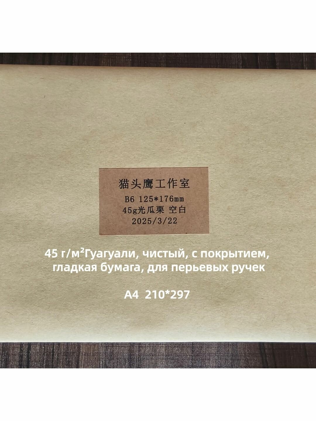 Бумага для принтера, 500 лист, шт