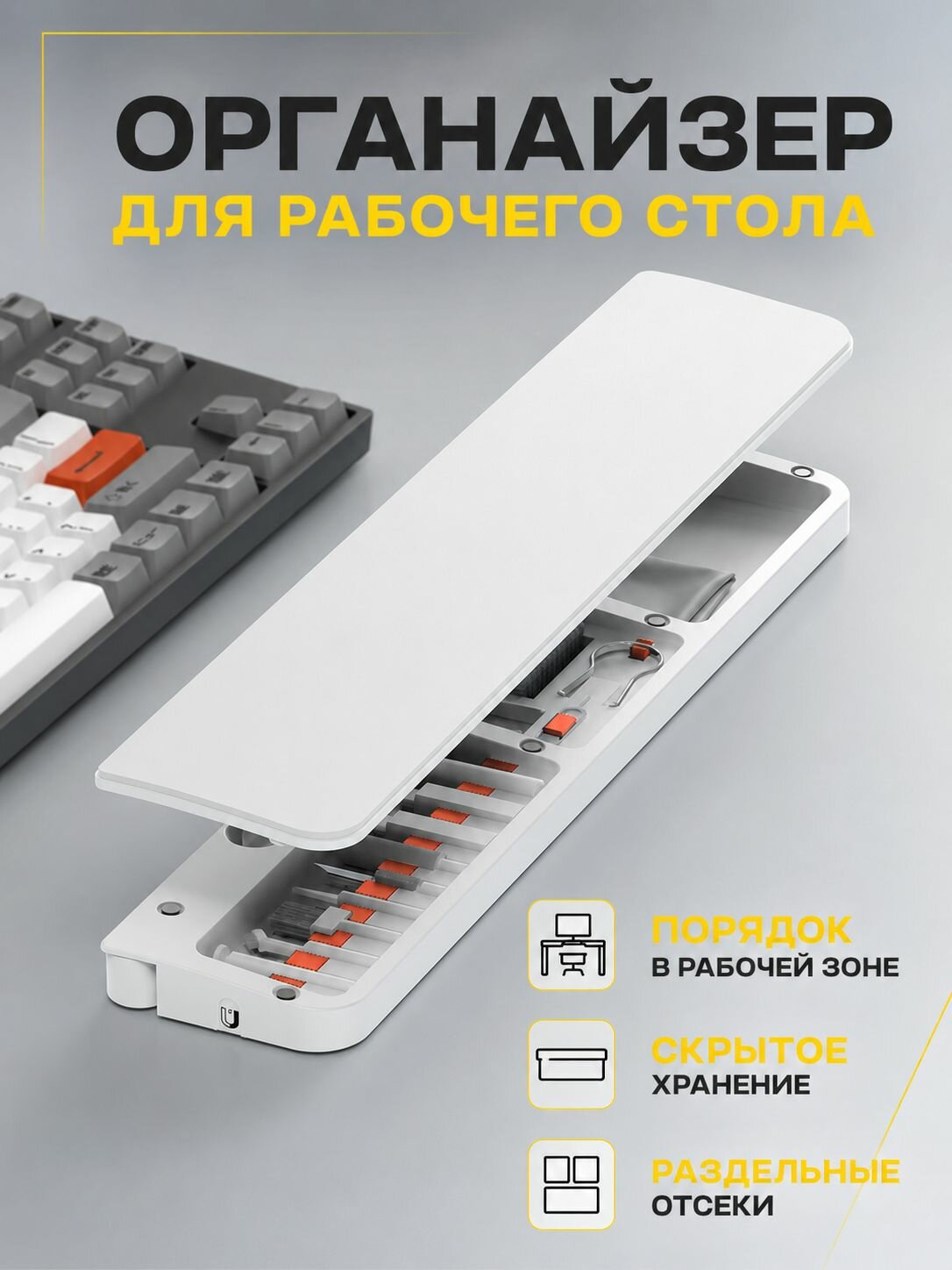 Бестселлер: многофункциональный набор для чистки 22-в-1, подставка для запястий для офиса, подставка для рук для клавиатуры, кожаная губчатая подставка для рук.