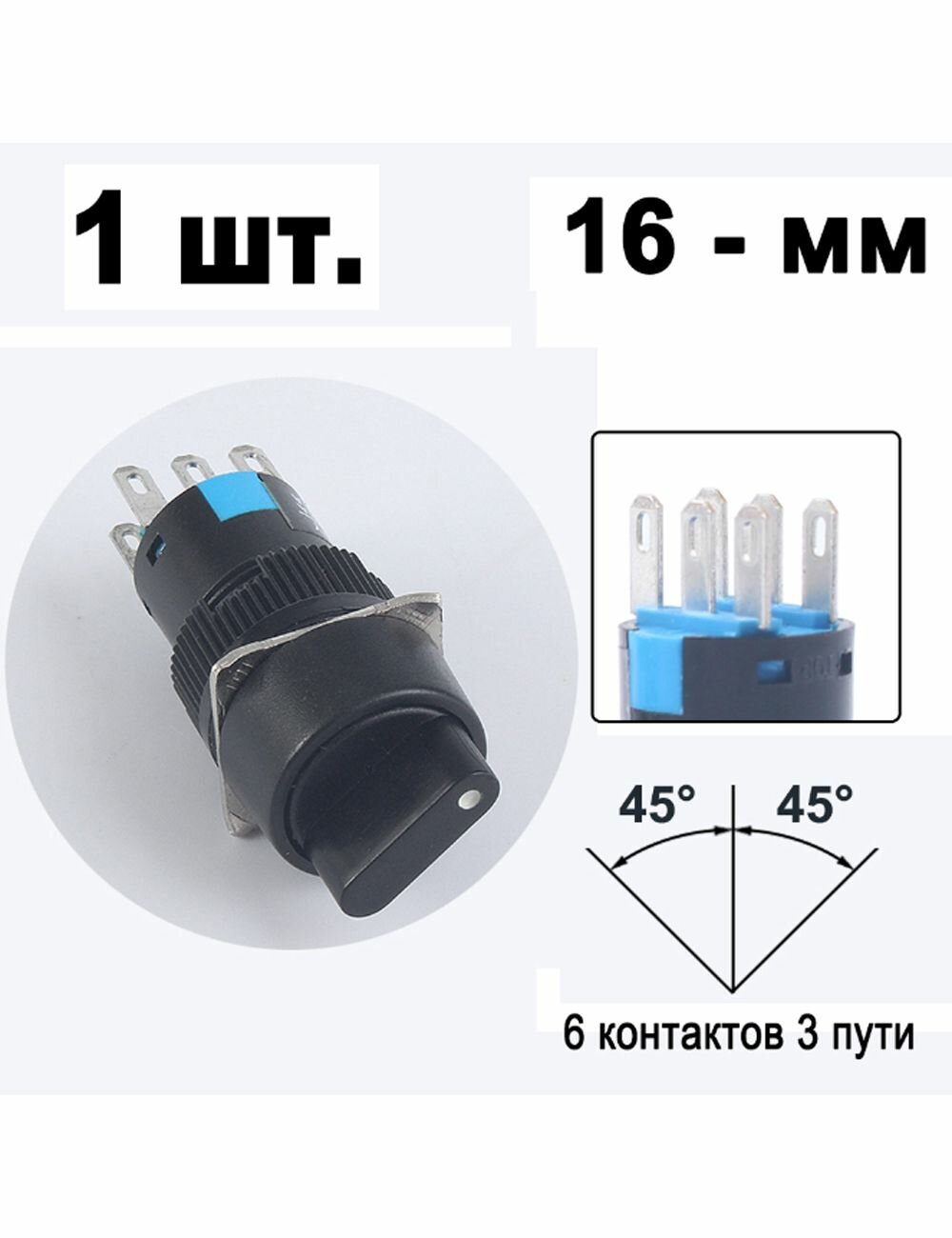 Переключатель кулачковый 2 позиции 6 выводов с круглой головкой: Реверсивный тумблер для станков и электродвигателей переключатель для станков реверсивный кулачковый 6 контактов 2 положения