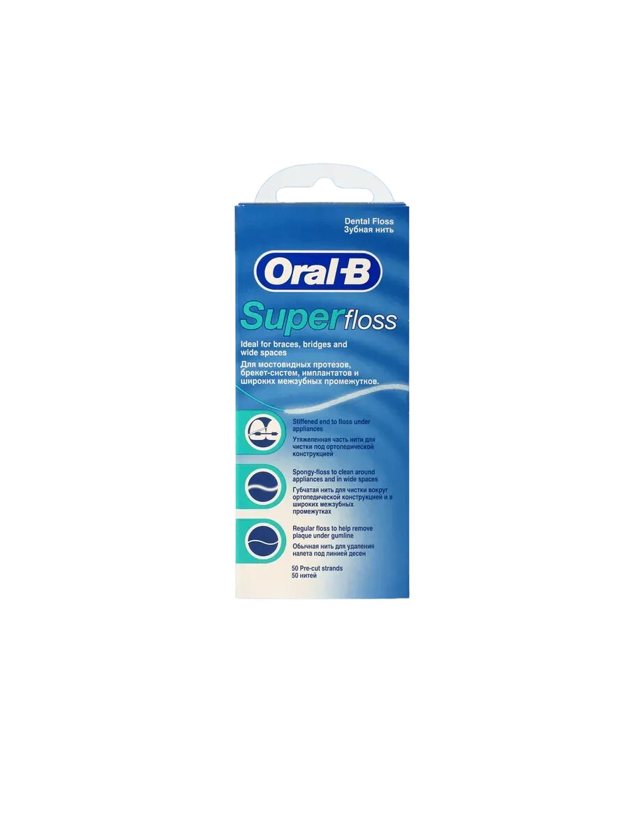 Oral-B Зубная нить Супер Флосс 50 шт