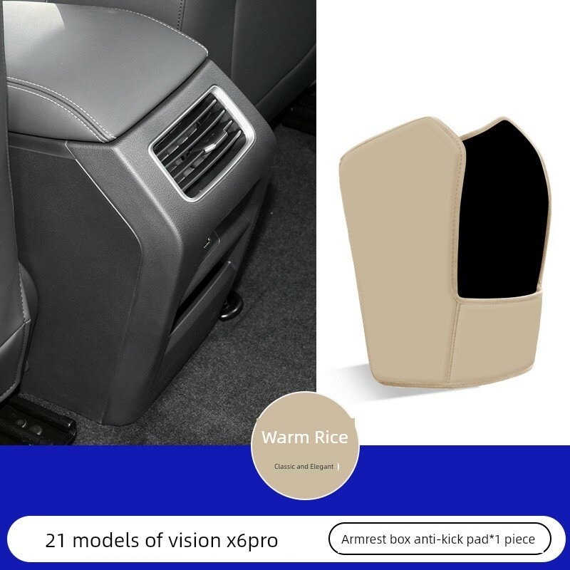 2021 Geely Vision X6-PRO Центральная консоль напольный защитный коврик - Светлый бежевый, 1 шт. для салона автомобиля