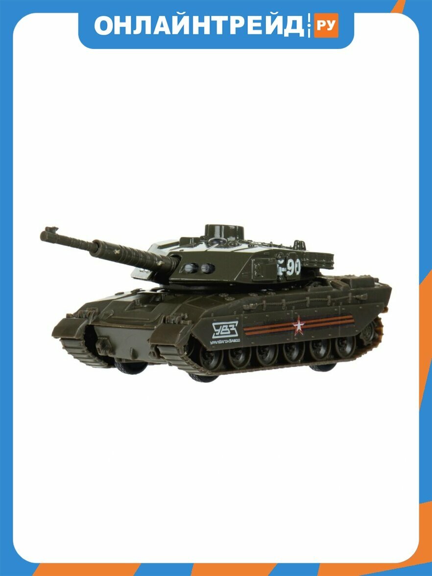 Игрушка инерционная металлическая Технопарк SB-18-40(SL457)-G Машина танк т-90