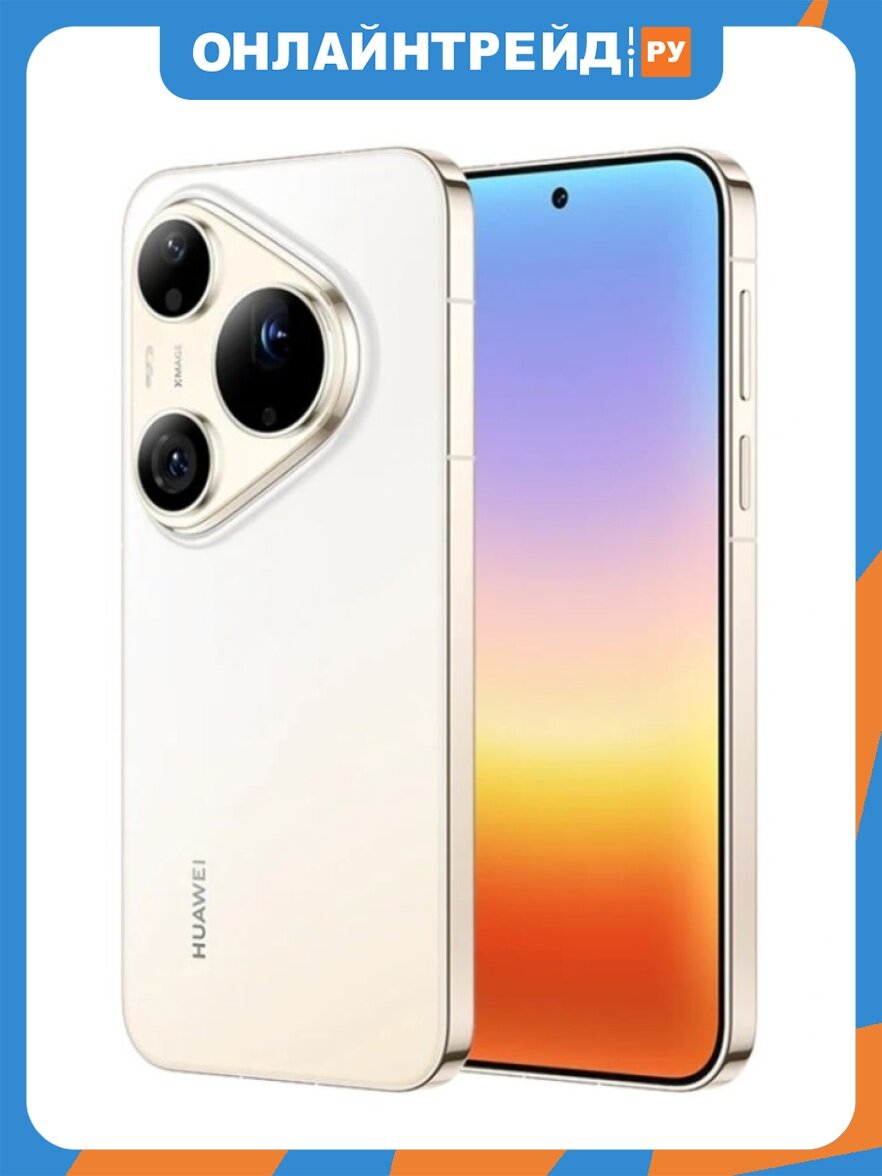 Смартфон Huawei Pura 90s Pro Max 12/512GB Пудровый розовый