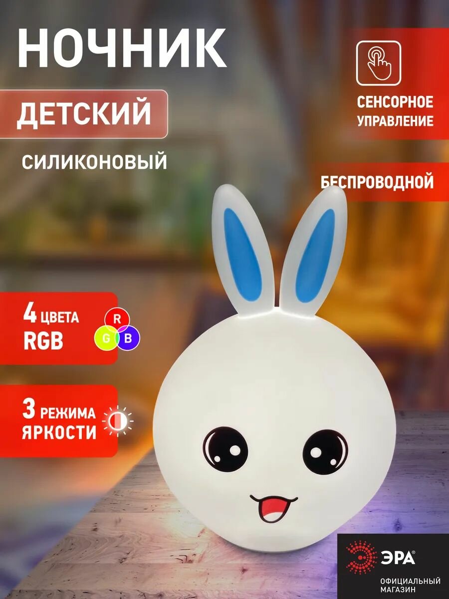 Настольный светильник