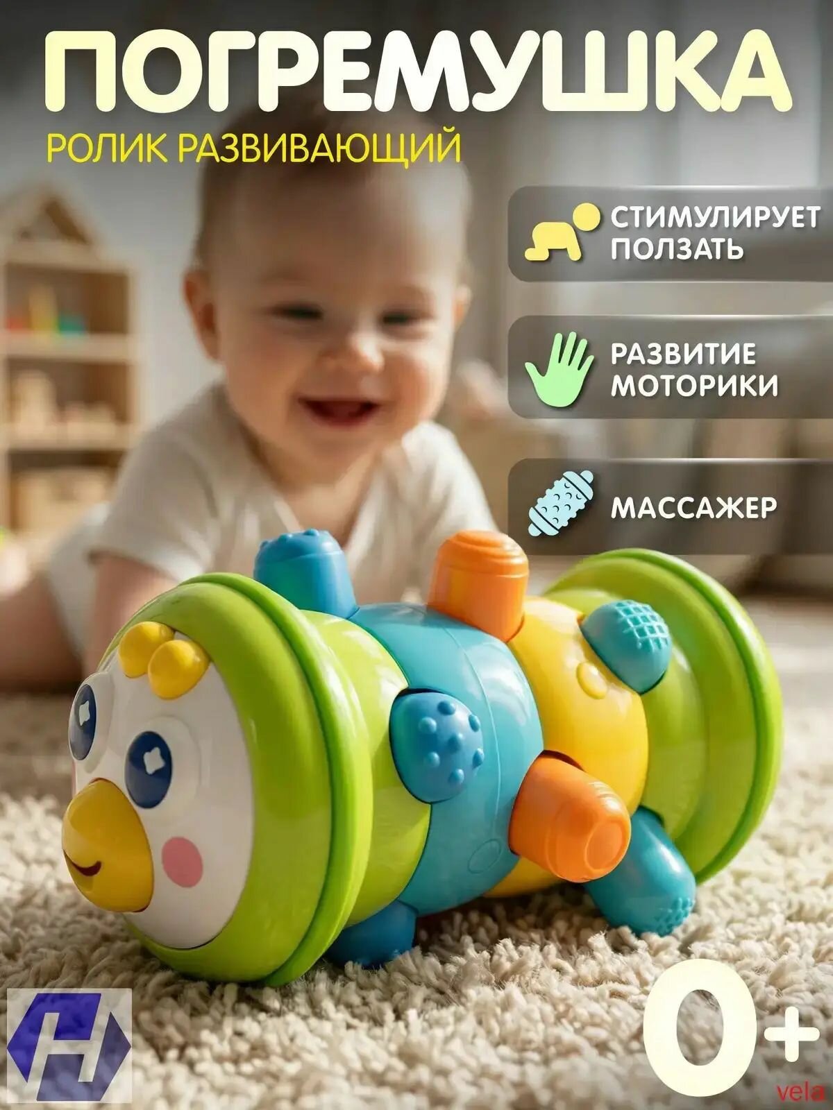Эксклюзивный зеленый тренажер для развития малышей