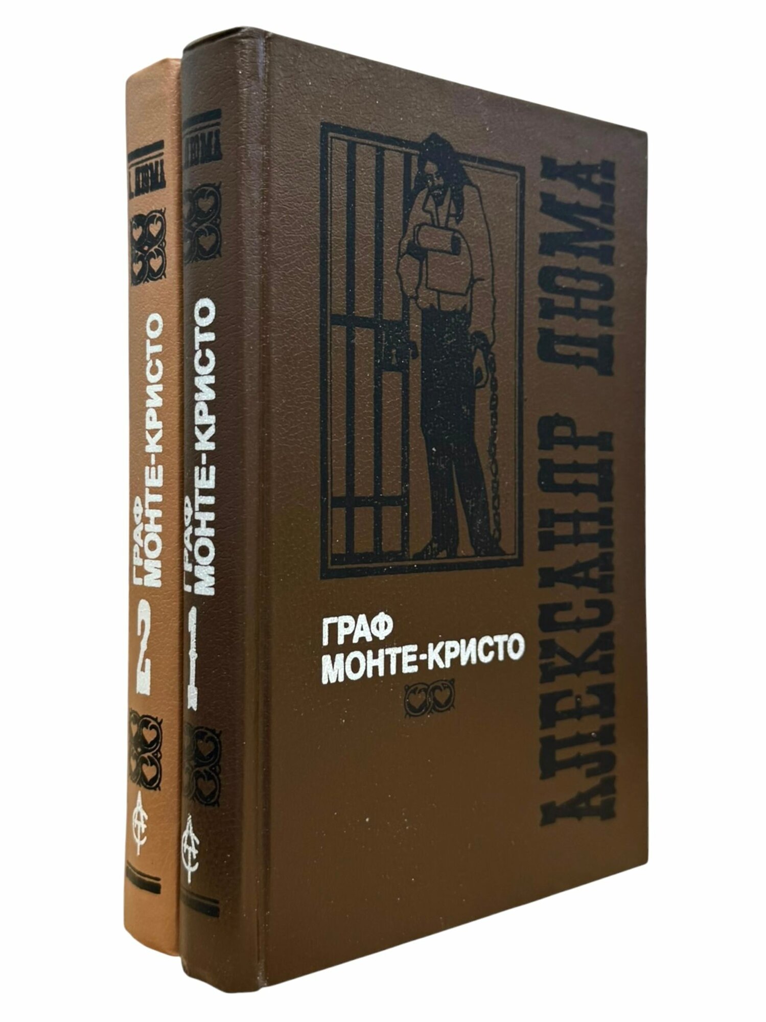Граф Монте-Кристо. В двух томах (комплект из 2-х книг)