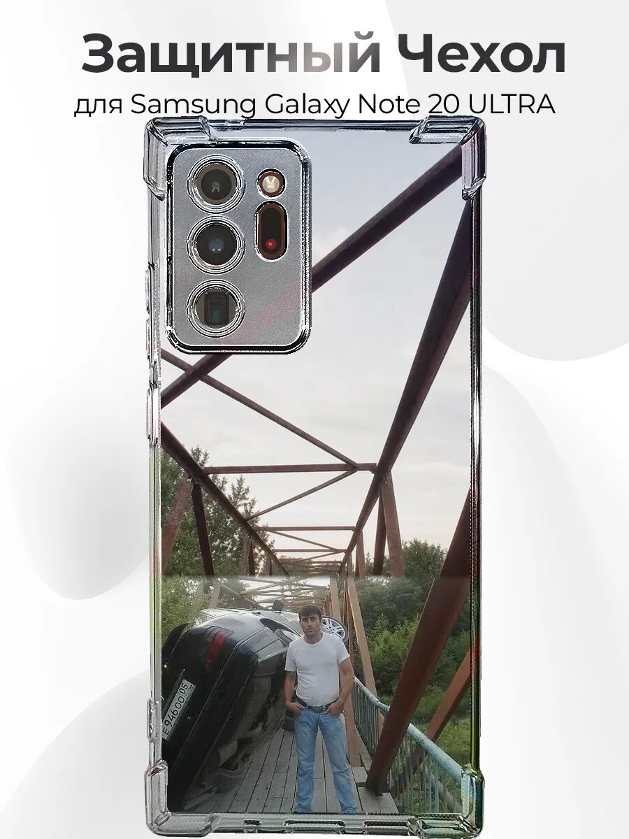 Чехол Samsung Note 20 Ultra Mercedes ML W163 на боку