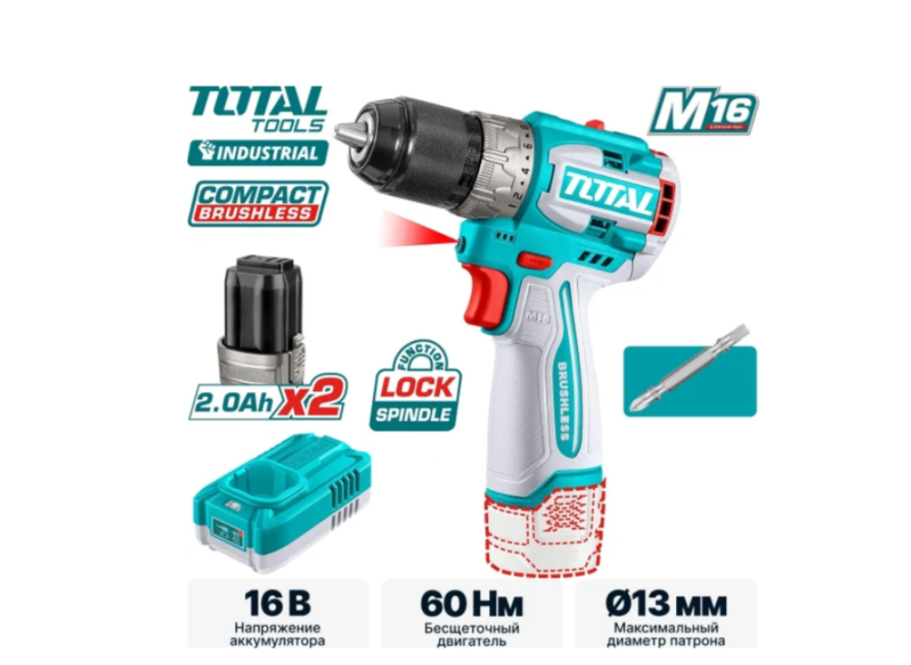 Набор электроинструментов Total TCKLI1638 (шуруповерт, блендер, миксер, 2 АКБ)