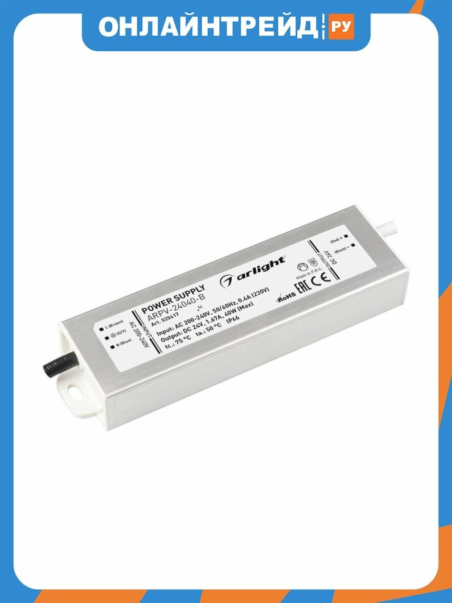 Блок питания Arlight ARPV-40-B 24V 40W 67 IP 1,67A 020417