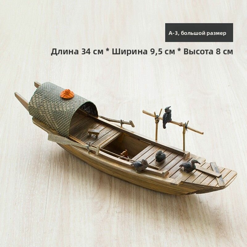 Сборная модель светло-коричневый Сборная модель