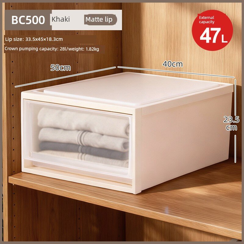 Матовый ящик из прозрачного пластика для хранения брюк, 50x40x23.5см, 1 шт