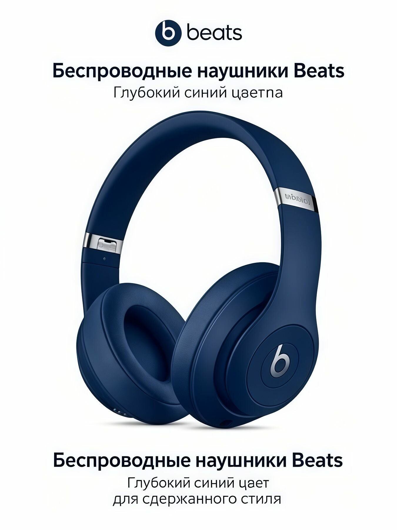 Beats Studio3 Wireless беспроводные наушники с функцией шумоподавления для игр и прослушивания музыки