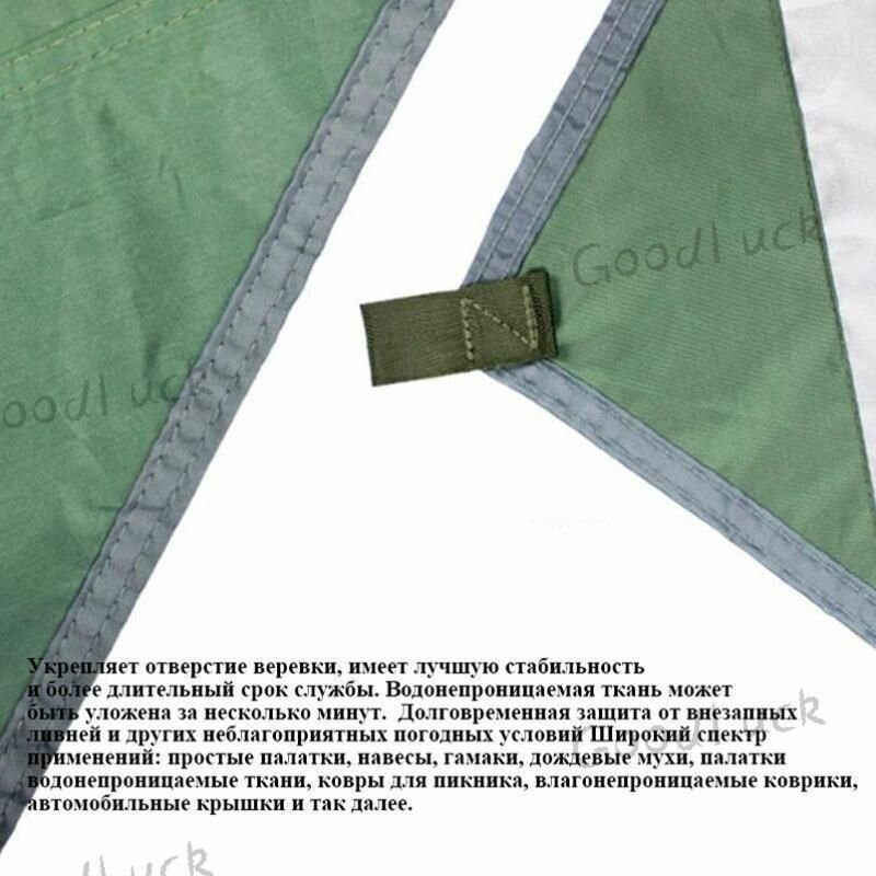 Гамак-палатка 210T waterproof, треугольная, светлая, 1500mm, 260x340 см, для кемпинга, для гамака — фото 1
