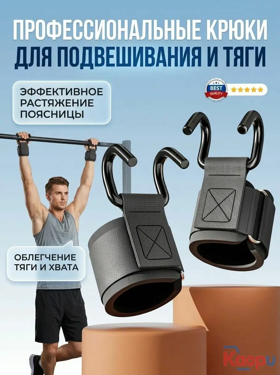 Турник, максимальный вес пользователя: 180 кг для подтягиваний до 180 кг