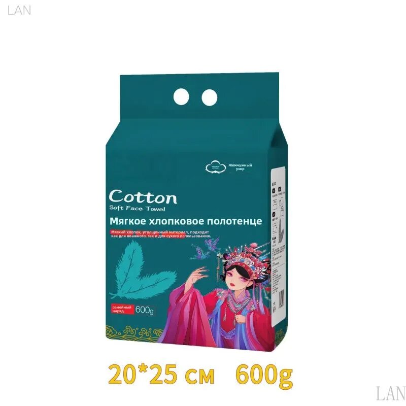 Бумажные салфетки Cotton Soft Face Towel, 20*25 см, 600г, Мягкое хлопковое полотенце