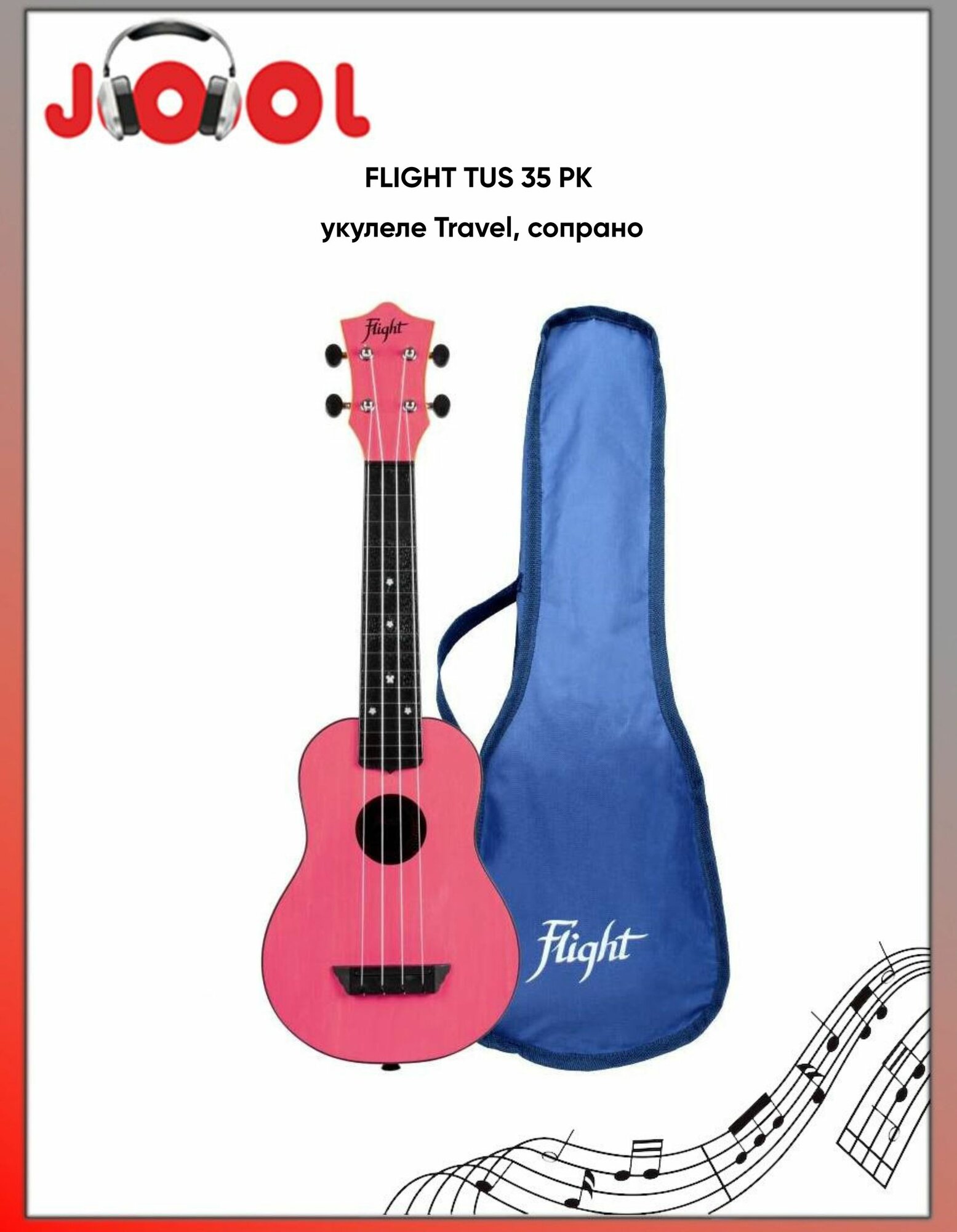 FLIGHT TUS 35 PK - укулеле Travel