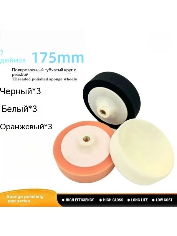 3M Круг шлифовальный 175 x 50