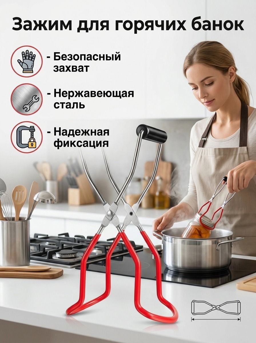 Ручка ухват для посуды, 1 шт