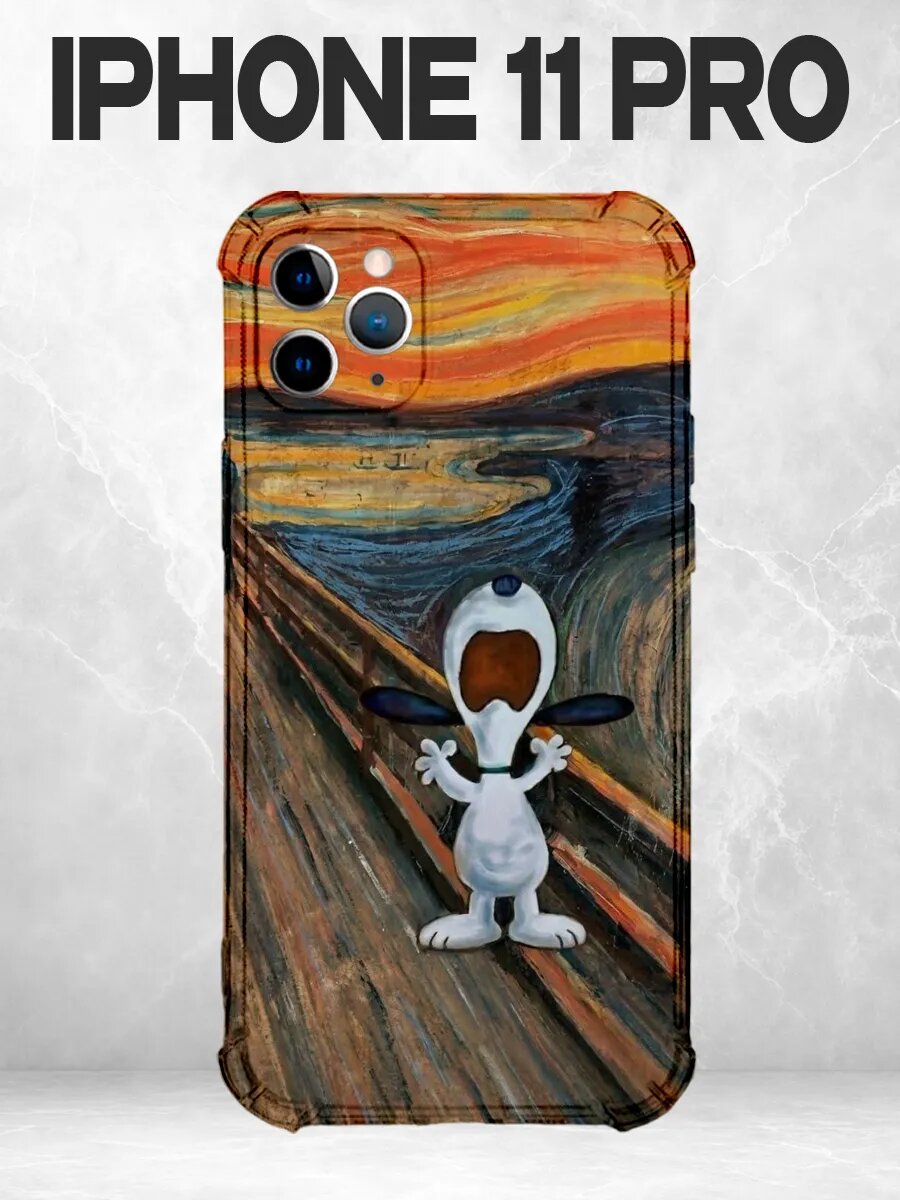 Чехол на iPhone 11 Pro с принтом белый пёс крик картина