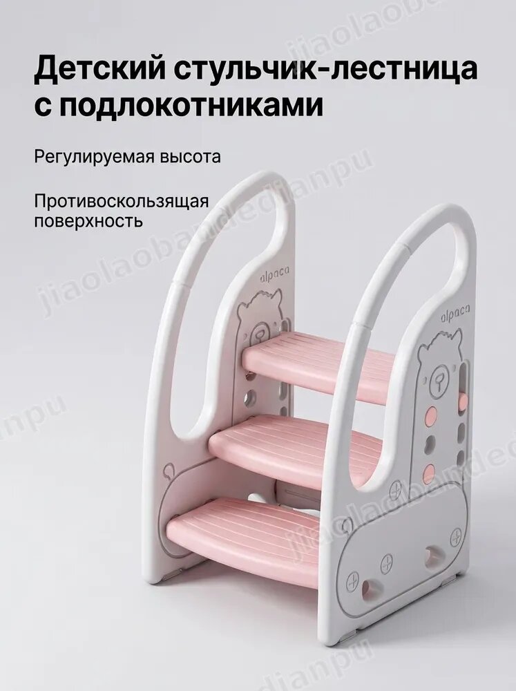 Табурет-стремянка, 12 шт.