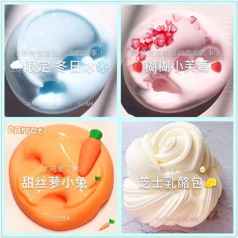 4-упаковка слайма с цветами: Winter Ice, Small Fruity, Bunny, Cheese
