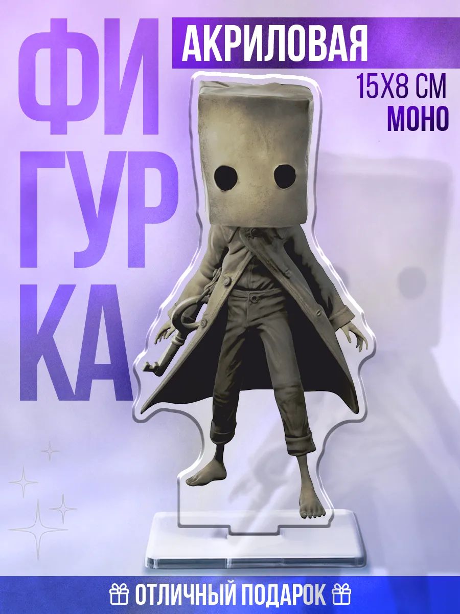 Акриловая фигурка на стол Little Nightmares Моно