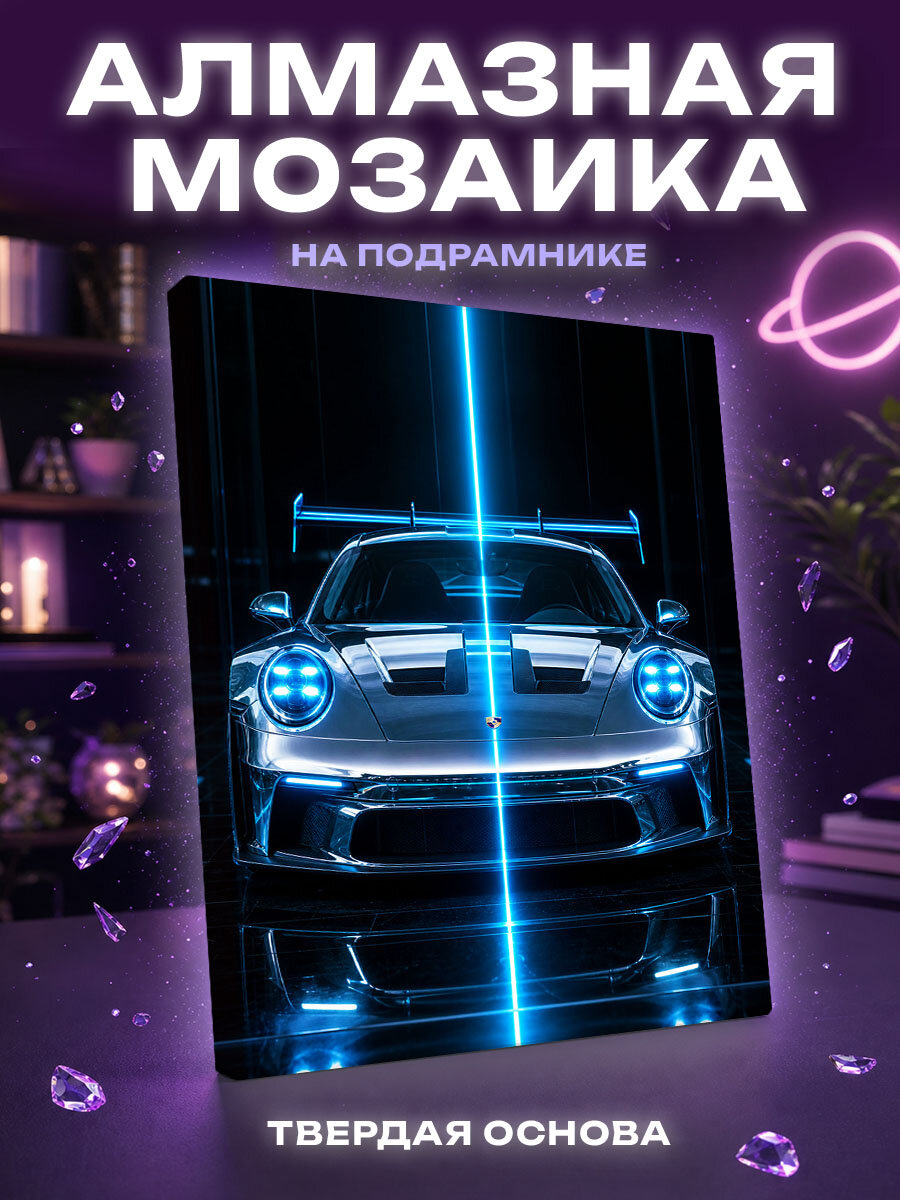 Алмазная мозаика Циановый импульс скорости
