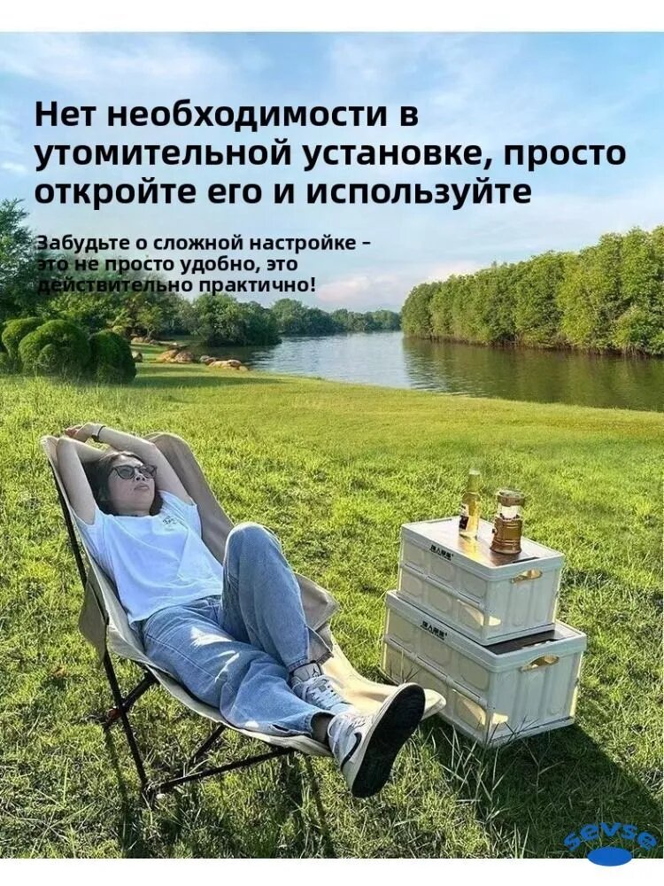 Кресло для рыбалки — фото 1