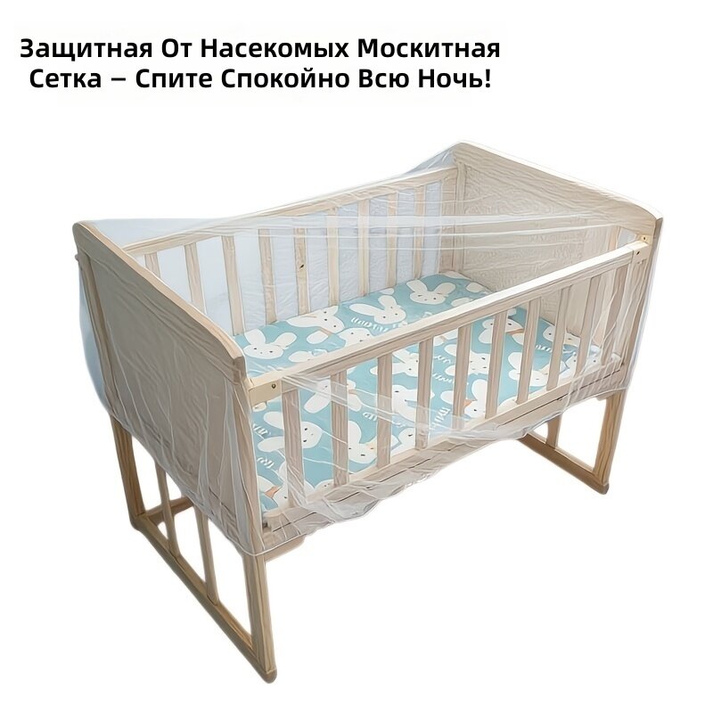 Москитная сетка для детской кроватки, защита от комаров для младенцев и малышей