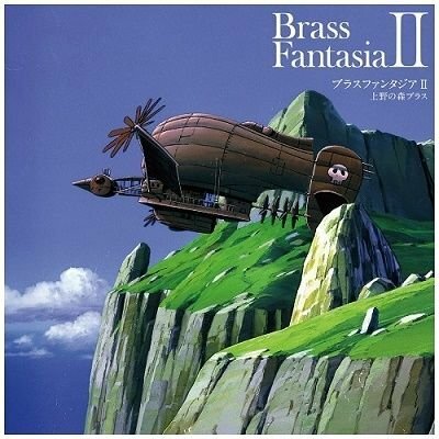 Виниловая пластинка Ueno no Mori Brass - Brass Fantasia II (Vinyl, LP, Album, 2022)