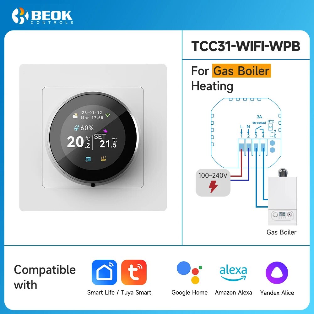 VANCOO TCC31-WIFI-WPB Термостат для газового котла