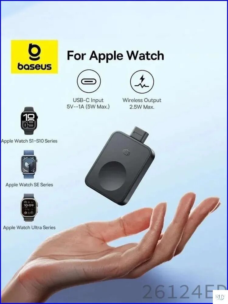 Беспроводная зарядка Baseus MagPro для Apple Watch
