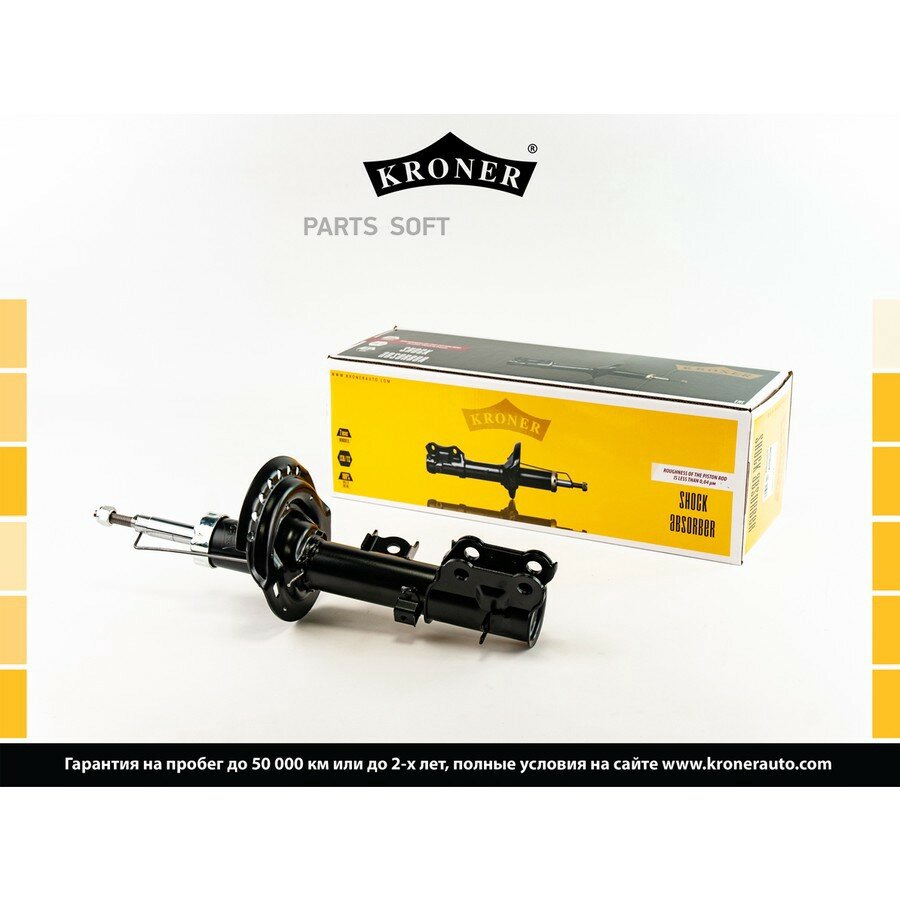 KRONER K3521658G Стойка амортизаторная передняя правая газовая