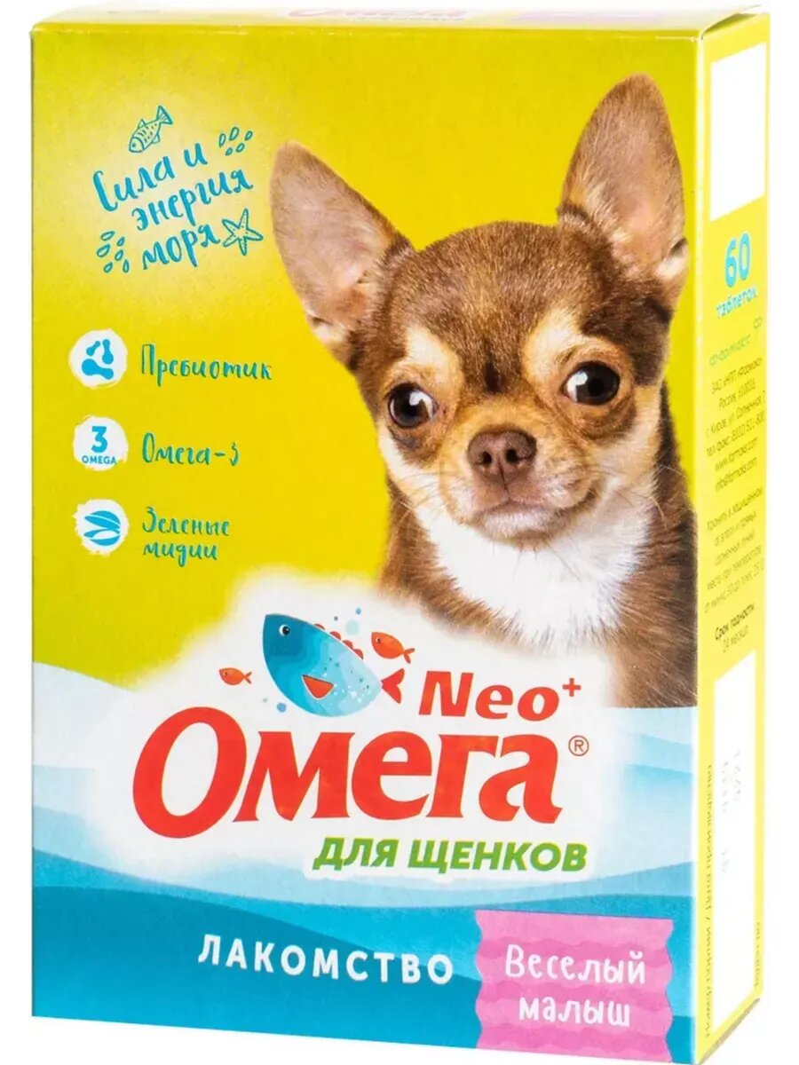 Витамины омега для щенков пребиотик 60 таб